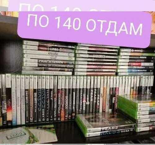 Игры на xbox 360 (разных вариаций)