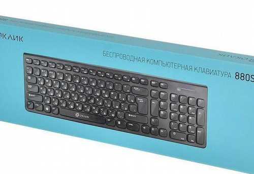 Беспроводной комплект: клавиатура и мышь