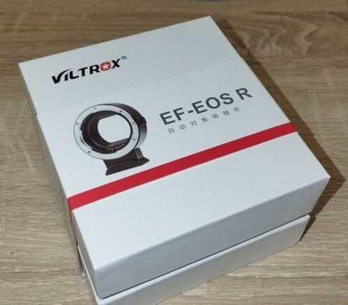 Адаптер Canon EF - EOS R (Viltrox) Новый