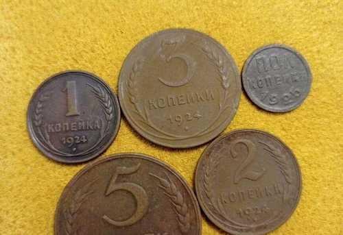 Монеты 1924 года. Набор монет