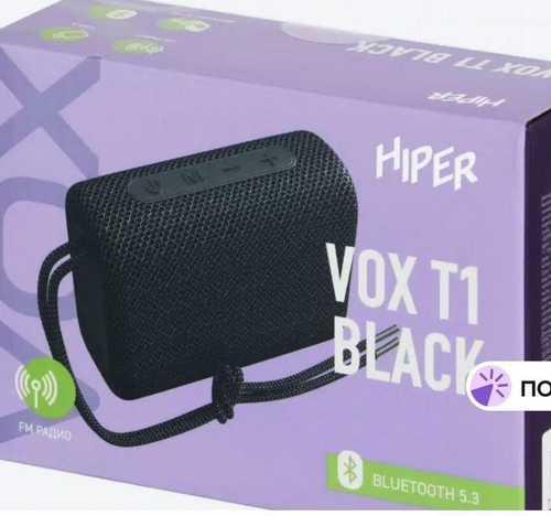 Портативная колонка hiper VOX T1 Black