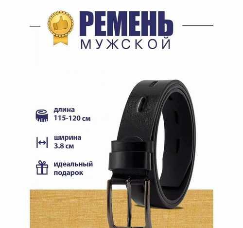 Мужской Ремень Натуральная прессованный кожа Люкс