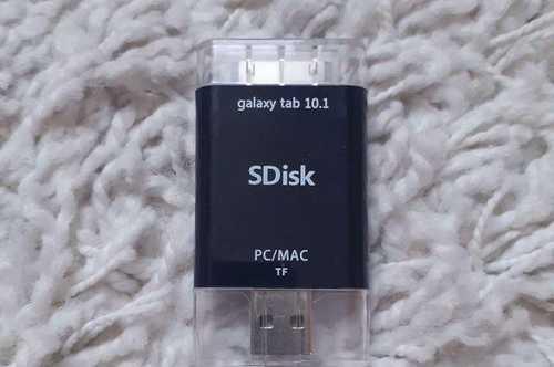 Samsung SDisk Camera Connection Kit