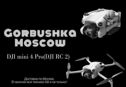 DJI Mini 4 Pro RC