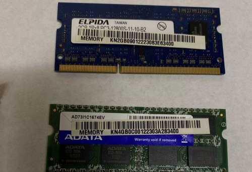 Ram ddr 3 для ноутбука 4gb +2gb