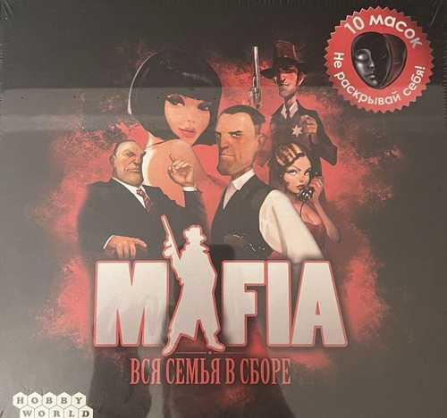 Настольная игра Mafia