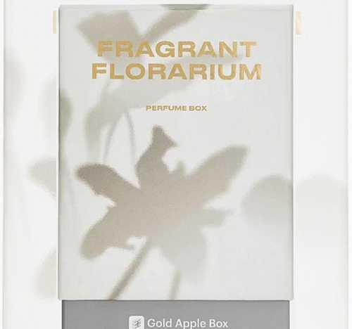 Goldapplebox fragrant florarium