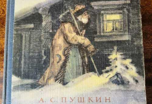 Пушкин Стихи и сказки 1968 года