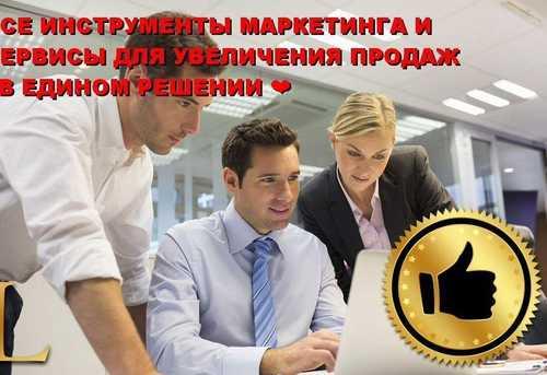 CRM система. Арт. w-2666