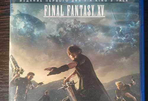 Final Fantasy 15 Игры для приставок ps4 диск
