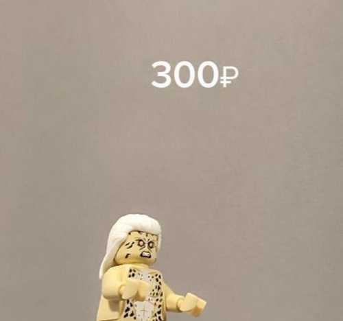 Lego minifigures