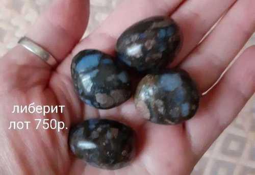 Либерит, магнетит, джеспилит