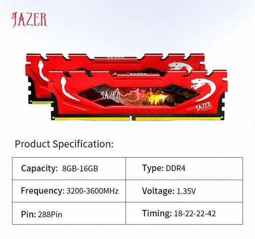 Оперативная память ddr4 2х8gb 3200 jazer