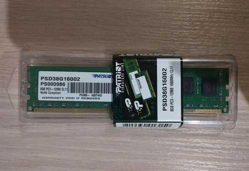 Patriot Signature Line DDR3 8GB 1600MHz dimm