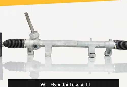 Рулевая рейка для Hyundai Tucson III (2015—2018)
