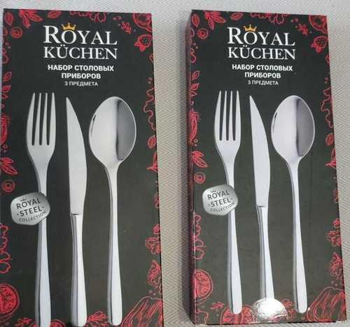 Набор столовых приборов royal kuchen