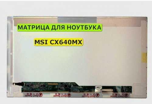 Матрица для MSI CX640MX 40pin 1366x768 (HD) TN