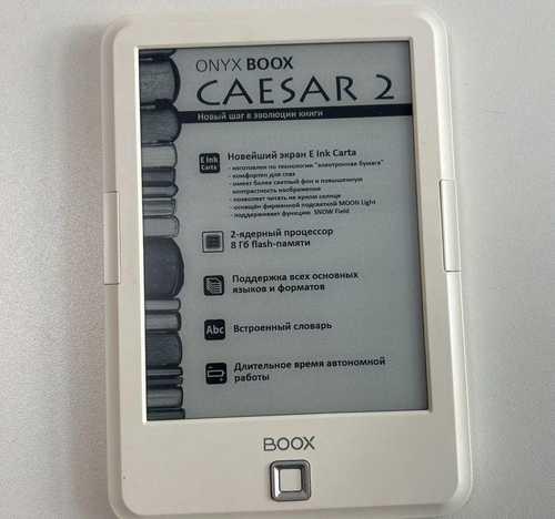 Электронная книга onyx boox caesar 2
