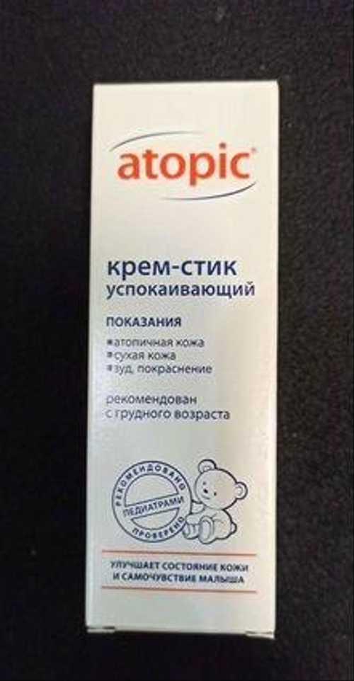 Крем-стик успокаивающий Atopic