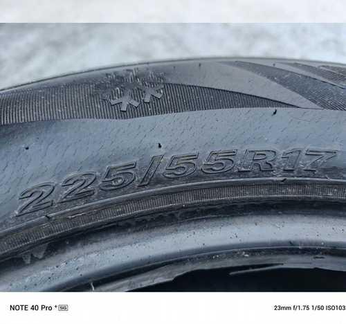 Roadstone Classe Premiere 225/55 R17