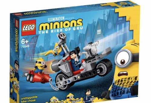 Lego Minions 75549 Невероятная Погоня на Мотоцикле