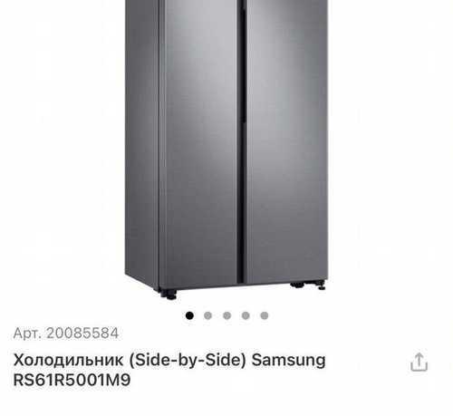 Холодильник (Side-by-Side) Samsung RS61R5001M9