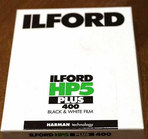 Фотопленка ilford 4x5 для бф