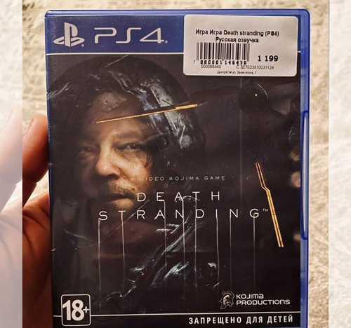 Игры ps4 death stranding