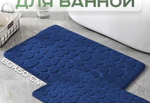 Комплект ковров для ванной комнаты