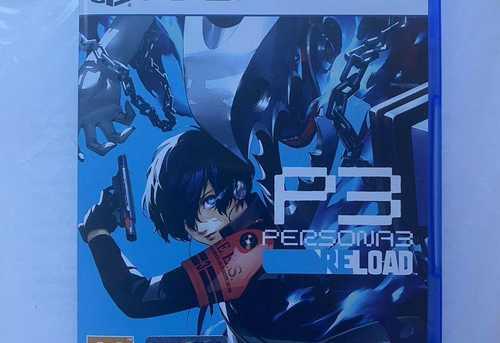 Persona 3 reload ps5