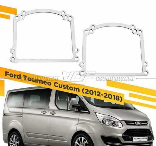 Рамки для замены линз в фарах Ford Tourneo Custom