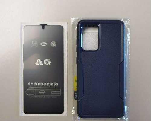 Коплект защиты для Samsung Galaxy A52