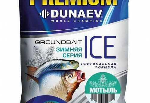 Прикормка Dunaev ICE-Premium 0.9 кг. мотыль