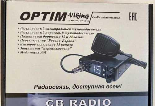 Автомобильная рация optim-viking 12/24