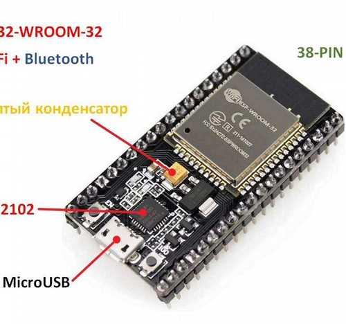 ESP32 контроллер wroom-32 Wi-Fi Bluetooth microusb