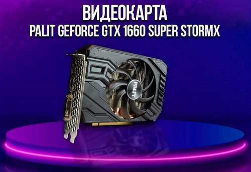Видеокарта Palit GeForce GTX 1660 super stormx