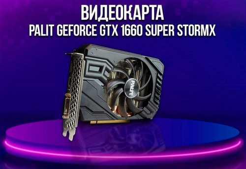 Видеокарта Palit GeForce GTX 1660 super stormx