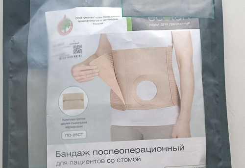 Бандаж послеоперационный для пациента со стомой