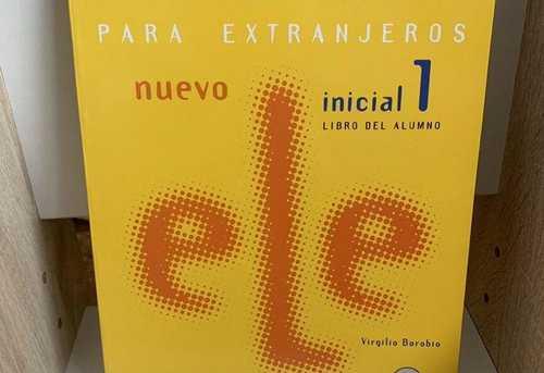 Учебник испанского Nuevo ELE inicial 1