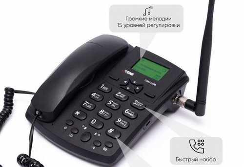 Стационарный сотовый GSM телефон iTone GSM250B