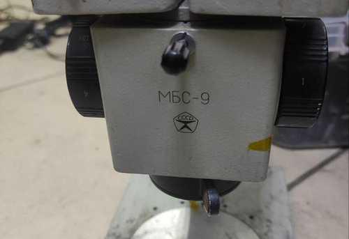 Микроскоп для пайки мбс-9