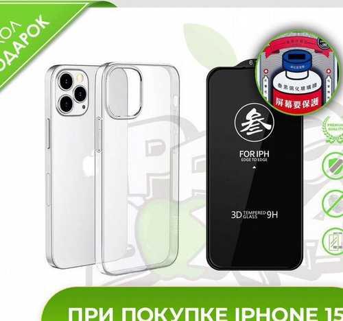 iPhone 15 Pro, 512 ГБ