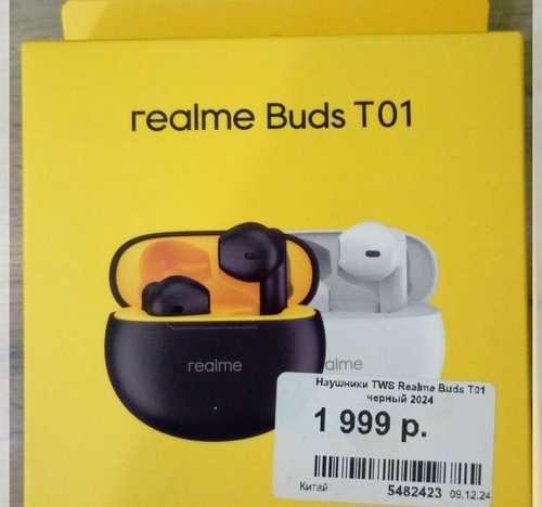 Беспроводные наушники realme buds t01