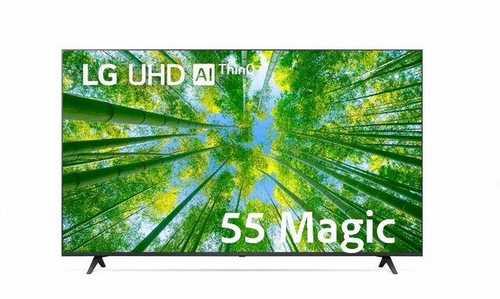Новый 55" телевизор LG 138см Magic 8 серия 2022
