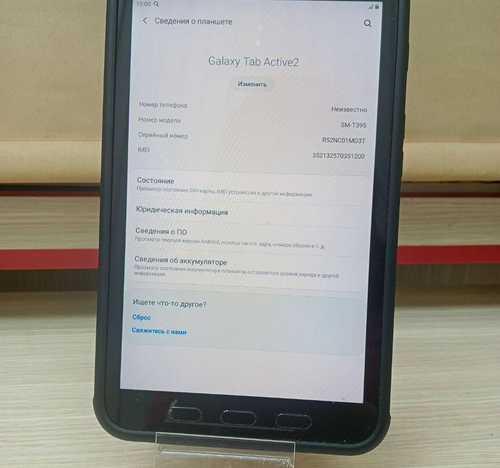 Планшет Samsung Galaxy Tab Active2 SM-T395