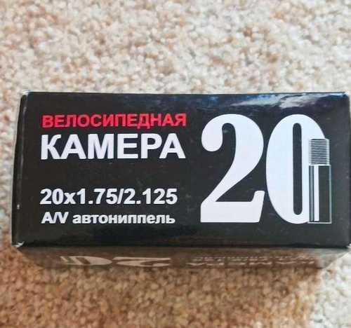 Камера для велосипеда 20