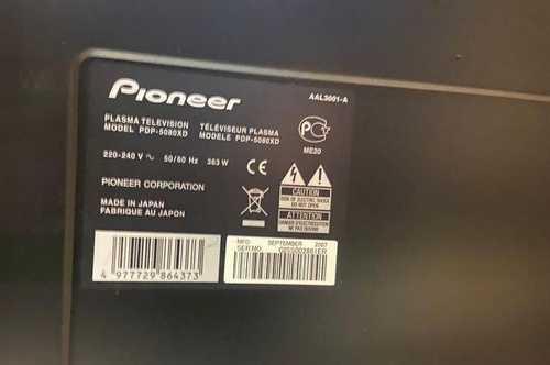 Разборка тв Pioneer PDP-5080XD