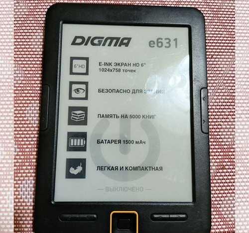 Электронная книга digma е631