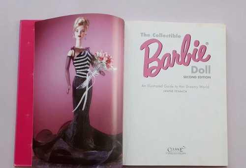 Книга Barbie Guide Janine Fennick 1999 винтаж