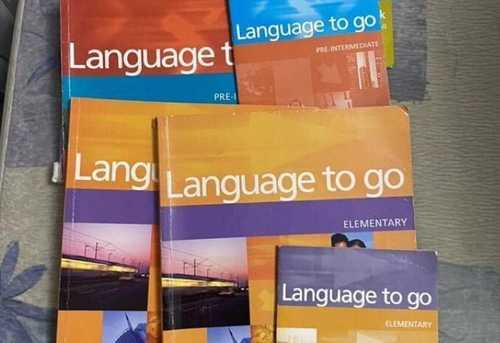 Учебник Language to go
